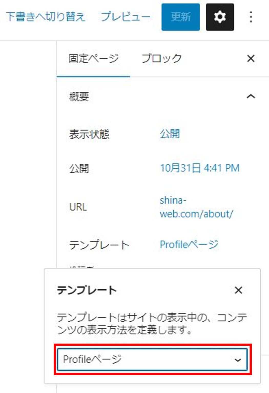 【初心者でも簡単】HTML/CSSで作ったサイトのワードプレス化の方法を詳しく解説！ - FrankuLOG｜フリーランスのための羅針盤ブログ