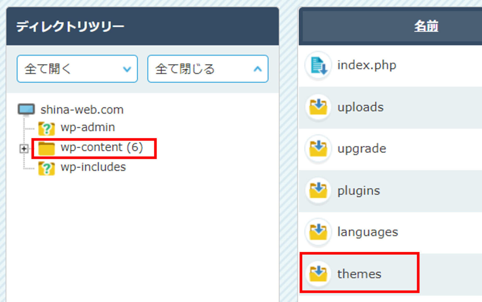 【初心者でも簡単】HTML/CSSで作ったサイトのワードプレス化の方法を詳しく解説！ - FrankuLOG｜フリーランスのための羅針盤ブログ