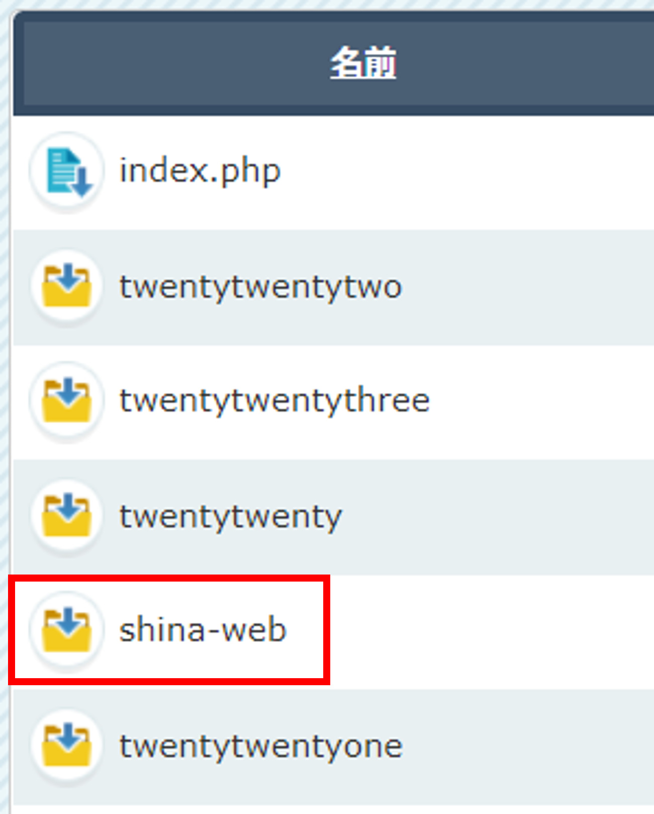 【初心者でも簡単】HTML/CSSで作ったサイトのワードプレス化の方法を詳しく解説！ - FrankuLOG｜フリーランスのための羅針盤ブログ