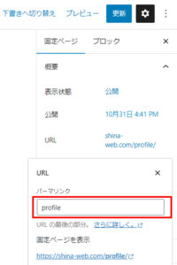 【初心者でも簡単】HTML/CSSで作ったサイトのワードプレス化の方法を詳しく解説！ - FrankuLOG｜フリーランスのための羅針盤ブログ