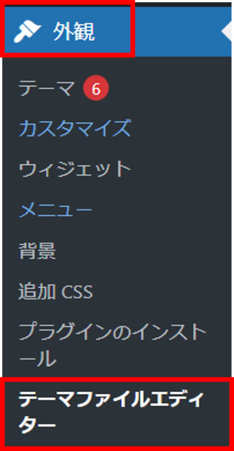 【コピペでOK！】WordPressの管理画面に独自のメニューを追加する方法を徹底解説！ - FrankuLOG｜フリーランスのための羅針盤ブログ