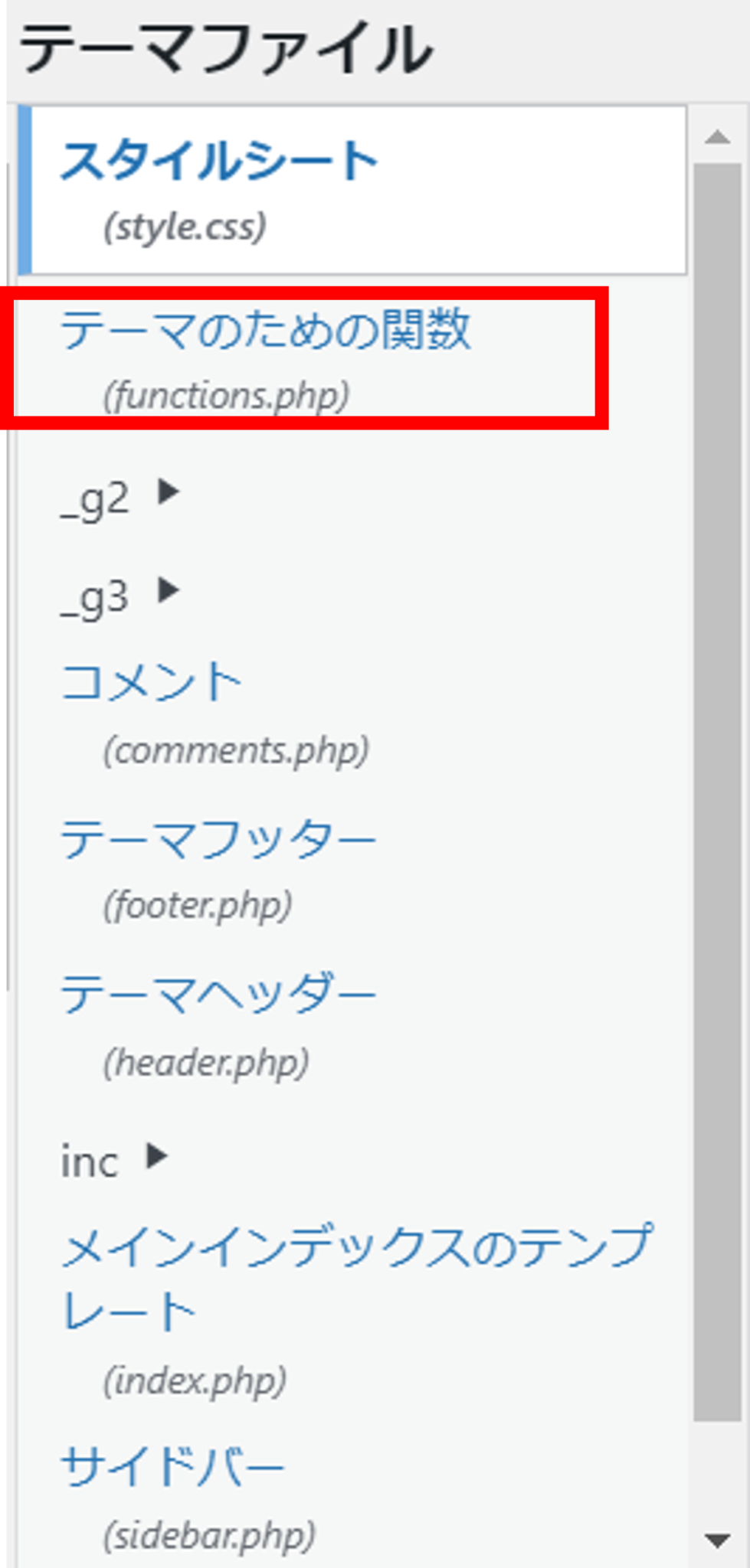 【コピペでOK！】WordPressの管理画面に独自のメニューを追加する方法を徹底解説！ - FrankuLOG｜フリーランスのための羅針盤ブログ