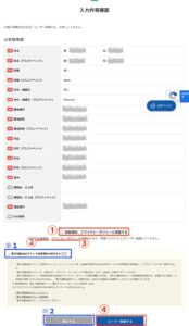 無料で使えるレンタルサーバー！【XREA Free（エクスリア フリー）】の使い方を画像付きでご紹介（登録編） - FrankuLOG｜フリーランスのための羅針盤ブログ