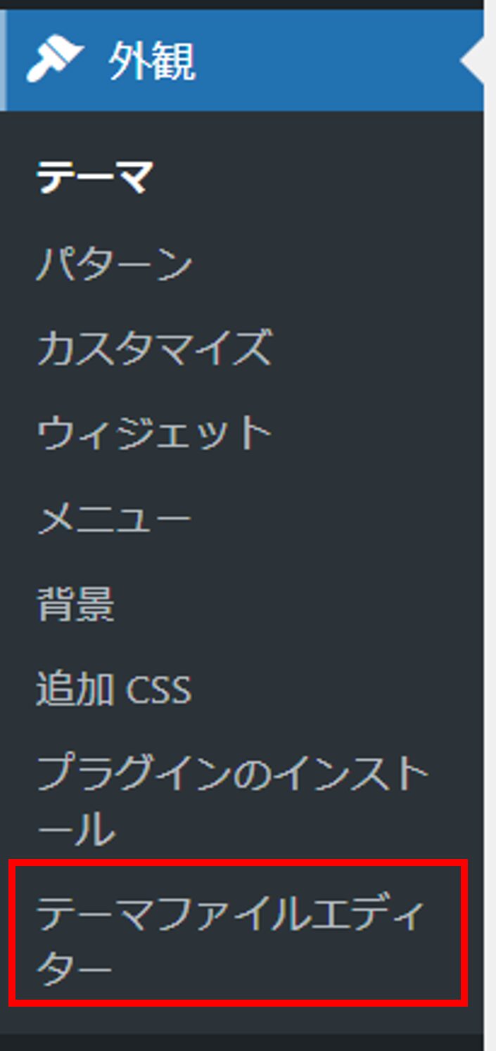 【簡単！】WordPressのテーマファイルエディターからファイルを作成する方法 - FrankuLOG｜フリーランスのための羅針盤ブログ