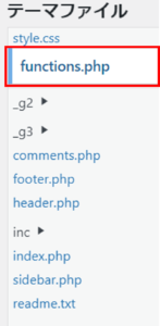 【簡単！】WordPressのテーマファイルエディターからファイルを作成する方法 - FrankuLOG｜フリーランスのための羅針盤ブログ
