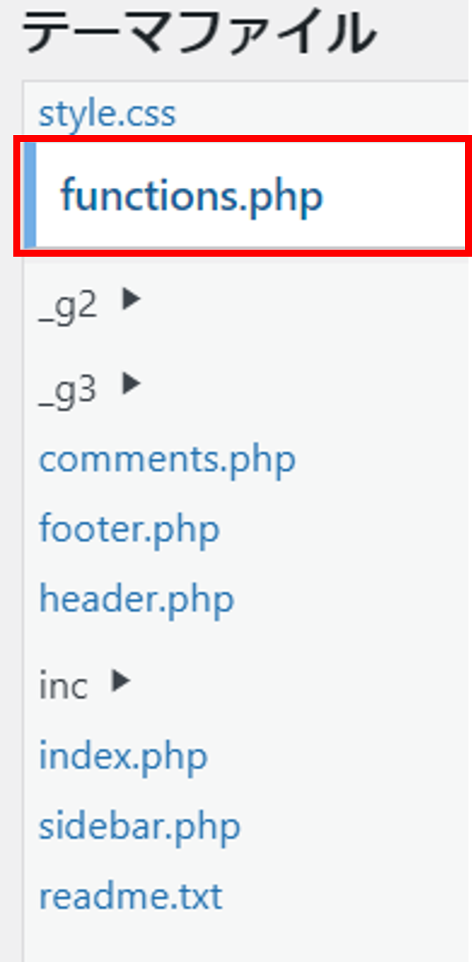 【簡単！】WordPressのテーマファイルエディターからファイルを作成する方法 - FrankuLOG｜フリーランスのための羅針盤ブログ