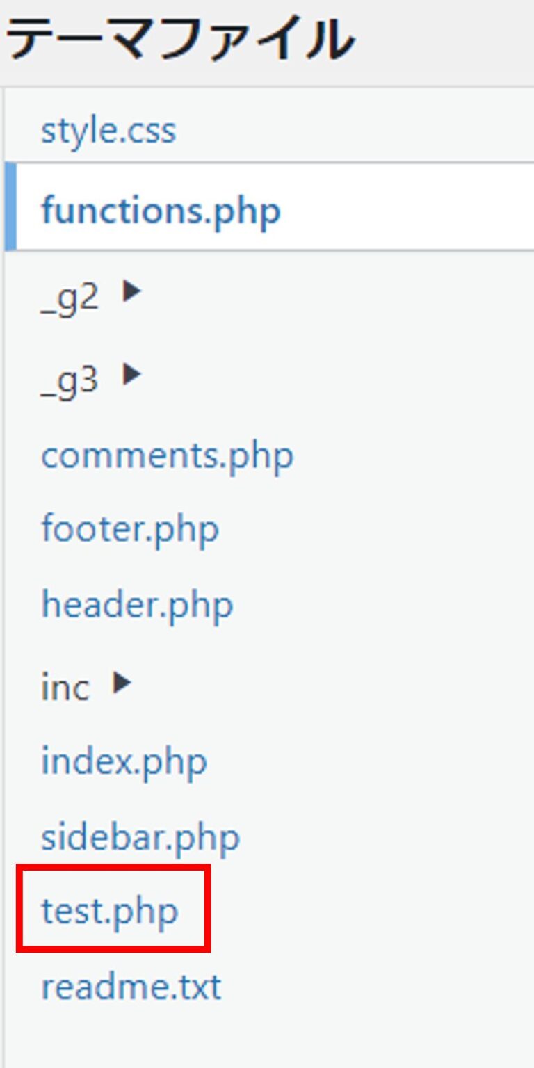 【簡単！】WordPressのテーマファイルエディターからファイルを作成する方法 - FrankuLOG｜フリーランスのための羅針盤ブログ