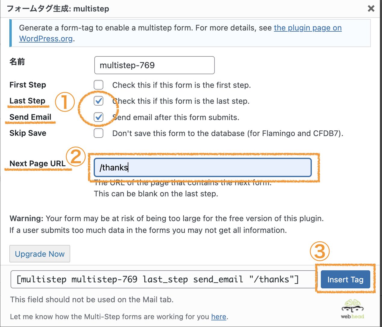 Contact Form 7でサンクスページ＆確認ページを作る方法を解説！Contact Form 7 Multi-Step Formsを使ってみよう - FrankuLOG｜フリーランスの ...