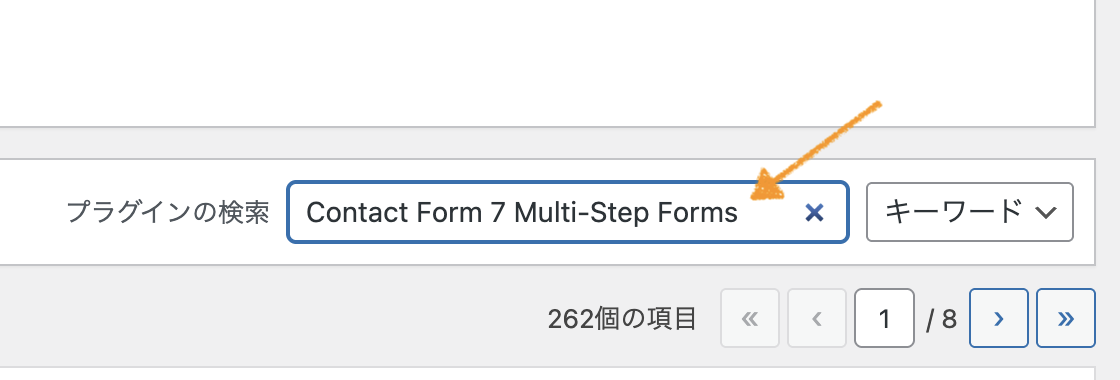Contact Form 7でサンクスページ＆確認ページを作る方法を解説！Contact Form 7 Multi-Step Formsを使ってみよう - FrankuLOG｜フリーランスの ...