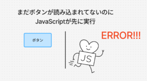 【コピペOK】CSSとJavaScriptのあるあるアニメーション5選 - FrankuLOG｜フリーランスのための羅針盤ブログ
